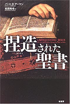 【メーカー名】柏書房【メーカー型番】【ブランド名】掲載画像は全てイメージです。実際の商品とは色味等異なる場合がございますのでご了承ください。【 ご注文からお届けまで 】・ご注文　：ご注文は24時間受け付けております。・注文確認：当店より注文...