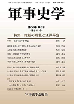 【メーカー名】錦正社【メーカー型番】【ブランド名】掲載画像は全てイメージです。実際の商品とは色味等異なる場合がございますのでご了承ください。【 ご注文からお届けまで 】・ご注文　：ご注文は24時間受け付けております。・注文確認：当店より注文...