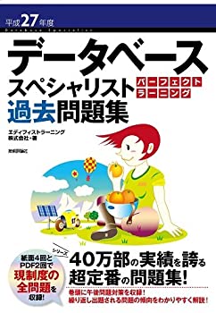 【メーカー名】技術評論社【メーカー型番】【ブランド名】掲載画像は全てイメージです。実際の商品とは色味等異なる場合がございますのでご了承ください。【 ご注文からお届けまで 】・ご注文　：ご注文は24時間受け付けております。・注文確認：当店より...