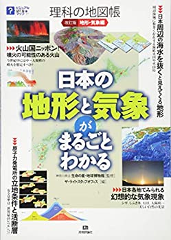 【メーカー名】技術評論社【メーカー型番】【ブランド名】掲載画像は全てイメージです。実際の商品とは色味等異なる場合がございますのでご了承ください。【 ご注文からお届けまで 】・ご注文　：ご注文は24時間受け付けております。・注文確認：当店より...