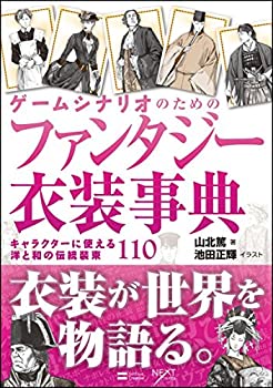 【メーカー名】SBクリエイティブ【メーカー型番】【ブランド名】掲載画像は全てイメージです。実際の商品とは色味等異なる場合がございますのでご了承ください。【 ご注文からお届けまで 】・ご注文　：ご注文は24時間受け付けております。・注文確認：...