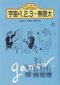 【メーカー名】白揚社【メーカー型番】【ブランド名】掲載画像は全てイメージです。実際の商品とは色味等異なる場合がございますのでご了承ください。【 ご注文からお届けまで 】・ご注文　：ご注文は24時間受け付けております。・注文確認：当店より注文...