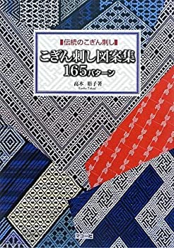 【メーカー名】マコー社【メーカー型番】【ブランド名】掲載画像は全てイメージです。実際の商品とは色味等異なる場合がございますのでご了承ください。【 ご注文からお届けまで 】・ご注文　：ご注文は24時間受け付けております。・注文確認：当店より注...