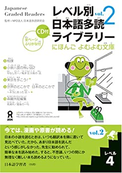 【メーカー名】アスク【メーカー型番】【ブランド名】掲載画像は全てイメージです。実際の商品とは色味等異なる場合がございますのでご了承ください。【 ご注文からお届けまで 】・ご注文　：ご注文は24時間受け付けております。・注文確認：当店より注文...