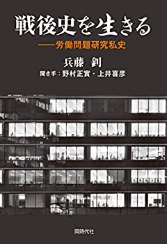 【メーカー名】同時代社【メーカー型番】【ブランド名】同時代社掲載画像は全てイメージです。実際の商品とは色味等異なる場合がございますのでご了承ください。【 ご注文からお届けまで 】・ご注文　：ご注文は24時間受け付けております。・注文確認：当...