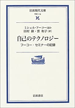 【メーカー名】岩波書店【メーカー型番】【ブランド名】掲載画像は全てイメージです。実際の商品とは色味等異なる場合がございますのでご了承ください。【 ご注文からお届けまで 】・ご注文　：ご注文は24時間受け付けております。・注文確認：当店より注...