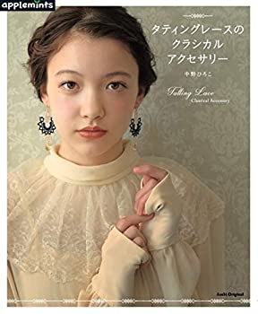 【メーカー名】朝日新聞出版【メーカー型番】【ブランド名】掲載画像は全てイメージです。実際の商品とは色味等異なる場合がございますのでご了承ください。【 ご注文からお届けまで 】・ご注文　：ご注文は24時間受け付けております。・注文確認：当店よ...