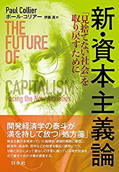 【メーカー名】白水社【メーカー型番】【ブランド名】白水社掲載画像は全てイメージです。実際の商品とは色味等異なる場合がございますのでご了承ください。【 ご注文からお届けまで 】・ご注文　：ご注文は24時間受け付けております。・注文確認：当店よ...