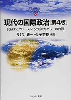 【メーカー名】ミネルヴァ書房【メーカー型番】【ブランド名】ミネルヴァ書房掲載画像は全てイメージです。実際の商品とは色味等異なる場合がございますのでご了承ください。【 ご注文からお届けまで 】・ご注文　：ご注文は24時間受け付けております。・...