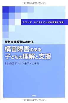 【メーカー名】学苑社【メーカー型番】【ブランド名】掲載画像は全てイメージです。実際の商品とは色味等異なる場合がございますのでご了承ください。【 ご注文からお届けまで 】・ご注文　：ご注文は24時間受け付けております。・注文確認：当店より注文...