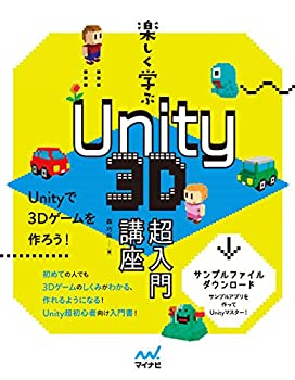 【メーカー名】マイナビ出版【メーカー型番】【ブランド名】マイナビ出版掲載画像は全てイメージです。実際の商品とは色味等異なる場合がございますのでご了承ください。【 ご注文からお届けまで 】・ご注文　：ご注文は24時間受け付けております。・注文...