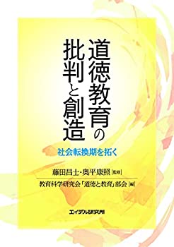 【メーカー名】エイデル研究所【メーカー型番】【ブランド名】掲載画像は全てイメージです。実際の商品とは色味等異なる場合がございますのでご了承ください。【 ご注文からお届けまで 】・ご注文　：ご注文は24時間受け付けております。・注文確認：当店...