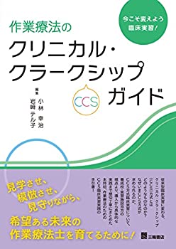 【メーカー名】三輪書店【メーカー型番】【ブランド名】掲載画像は全てイメージです。実際の商品とは色味等異なる場合がございますのでご了承ください。【 ご注文からお届けまで 】・ご注文　：ご注文は24時間受け付けております。・注文確認：当店より注...