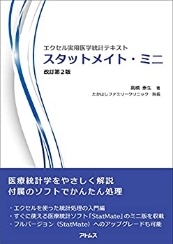 【メーカー名】アトムス【メーカー型番】【ブランド名】掲載画像は全てイメージです。実際の商品とは色味等異なる場合がございますのでご了承ください。【 ご注文からお届けまで 】・ご注文　：ご注文は24時間受け付けております。・注文確認：当店より注...