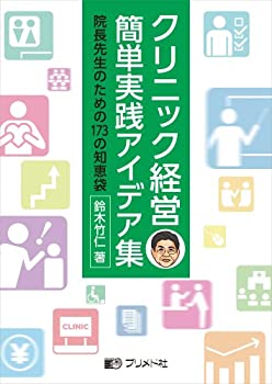 【メーカー名】プリメド社【メーカー型番】【ブランド名】掲載画像は全てイメージです。実際の商品とは色味等異なる場合がございますのでご了承ください。【 ご注文からお届けまで 】・ご注文　：ご注文は24時間受け付けております。・注文確認：当店より...