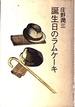【メーカー名】講談社【メーカー型番】【ブランド名】掲載画像は全てイメージです。実際の商品とは色味等異なる場合がございますのでご了承ください。【 ご注文からお届けまで 】・ご注文　：ご注文は24時間受け付けております。・注文確認：当店より注文...