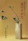 【メーカー名】角川(主婦の友)【メーカー型番】【ブランド名】掲載画像は全てイメージです。実際の商品とは色味等異なる場合がございますのでご了承ください。【 ご注文からお届けまで 】・ご注文　：ご注文は24時間受け付けております。・注文確認：当...