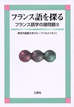 【メーカー名】三修社【メーカー型番】【ブランド名】掲載画像は全てイメージです。実際の商品とは色味等異なる場合がございますのでご了承ください。【 ご注文からお届けまで 】・ご注文　：ご注文は24時間受け付けております。・注文確認：当店より注文...
