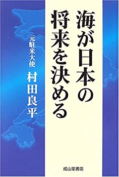 【メーカー名】成山堂書店【メーカー型番】【ブランド名】掲載画像は全てイメージです。実際の商品とは色味等異なる場合がございますのでご了承ください。【 ご注文からお届けまで 】・ご注文　：ご注文は24時間受け付けております。・注文確認：当店より...