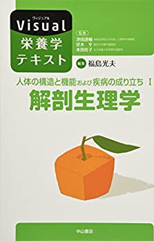 【メーカー名】中山書店【メーカー型番】【ブランド名】掲載画像は全てイメージです。実際の商品とは色味等異なる場合がございますのでご了承ください。【 ご注文からお届けまで 】・ご注文　：ご注文は24時間受け付けております。・注文確認：当店より注...
