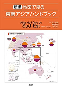 【メーカー名】原書房【メーカー型番】【ブランド名】掲載画像は全てイメージです。実際の商品とは色味等異なる場合がございますのでご了承ください。【 ご注文からお届けまで 】・ご注文　：ご注文は24時間受け付けております。・注文確認：当店より注文...