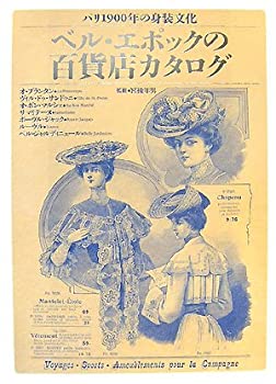 【メーカー名】アートダイジェスト【メーカー型番】【ブランド名】掲載画像は全てイメージです。実際の商品とは色味等異なる場合がございますのでご了承ください。【 ご注文からお届けまで 】・ご注文　：ご注文は24時間受け付けております。・注文確認：...