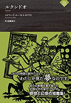 【メーカー名】書苑新社【メーカー型番】【ブランド名】掲載画像は全てイメージです。実際の商品とは色味等異なる場合がございますのでご了承ください。【 ご注文からお届けまで 】・ご注文　：ご注文は24時間受け付けております。・注文確認：当店より注...