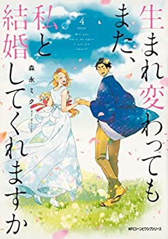 【メーカー名】KADOKAWA/メディアファクトリー【メーカー型番】【ブランド名】掲載画像は全てイメージです。実際の商品とは色味等異なる場合がございますのでご了承ください。【 ご注文からお届けまで 】・ご注文　：ご注文は24時間受け付けてお...