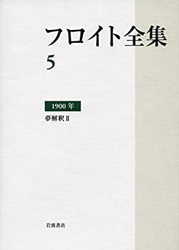 【メーカー名】岩波書店【メーカー型番】【ブランド名】掲載画像は全てイメージです。実際の商品とは色味等異なる場合がございますのでご了承ください。【 ご注文からお届けまで 】・ご注文　：ご注文は24時間受け付けております。・注文確認：当店より注...