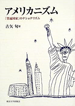 【メーカー名】東京大学出版会【メーカー型番】【ブランド名】掲載画像は全てイメージです。実際の商品とは色味等異なる場合がございますのでご了承ください。【 ご注文からお届けまで 】・ご注文　：ご注文は24時間受け付けております。・注文確認：当店...