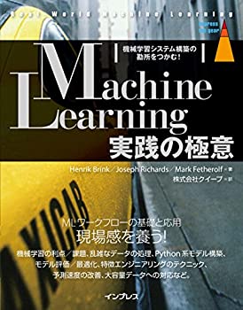 【メーカー名】インプレス【メーカー型番】【ブランド名】掲載画像は全てイメージです。実際の商品とは色味等異なる場合がございますのでご了承ください。【 ご注文からお届けまで 】・ご注文　：ご注文は24時間受け付けております。・注文確認：当店より...