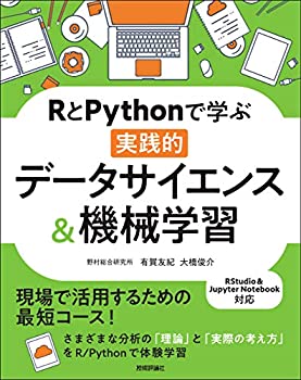 【メーカー名】技術評論社【メーカー型番】【ブランド名】掲載画像は全てイメージです。実際の商品とは色味等異なる場合がございますのでご了承ください。【 ご注文からお届けまで 】・ご注文　：ご注文は24時間受け付けております。・注文確認：当店より...