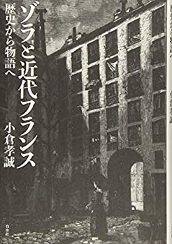 【メーカー名】白水社【メーカー型番】【ブランド名】掲載画像は全てイメージです。実際の商品とは色味等異なる場合がございますのでご了承ください。【 ご注文からお届けまで 】・ご注文　：ご注文は24時間受け付けております。・注文確認：当店より注文...