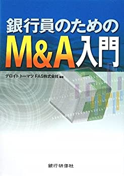 【メーカー名】銀行研修社【メーカー型番】【ブランド名】掲載画像は全てイメージです。実際の商品とは色味等異なる場合がございますのでご了承ください。【 ご注文からお届けまで 】・ご注文　：ご注文は24時間受け付けております。・注文確認：当店より...