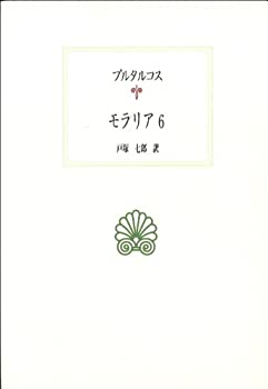 【メーカー名】京都大学学術出版会【メーカー型番】【ブランド名】掲載画像は全てイメージです。実際の商品とは色味等異なる場合がございますのでご了承ください。【 ご注文からお届けまで 】・ご注文　：ご注文は24時間受け付けております。・注文確認：...