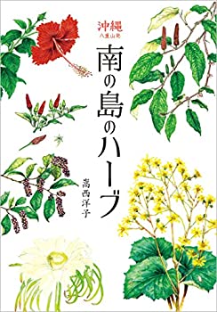 【メーカー名】南山舎【メーカー型番】【ブランド名】掲載画像は全てイメージです。実際の商品とは色味等異なる場合がございますのでご了承ください。【 ご注文からお届けまで 】・ご注文　：ご注文は24時間受け付けております。・注文確認：当店より注文...