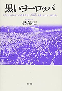 【メーカー名】吉田書店【メーカー型番】【ブランド名】掲載画像は全てイメージです。実際の商品とは色味等異なる場合がございますのでご了承ください。【 ご注文からお届けまで 】・ご注文　：ご注文は24時間受け付けております。・注文確認：当店より注...