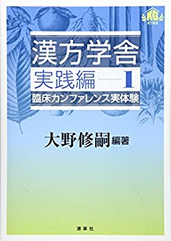 【メーカー名】源草社【メーカー型番】【ブランド名】源草社掲載画像は全てイメージです。実際の商品とは色味等異なる場合がございますのでご了承ください。【 ご注文からお届けまで 】・ご注文　：ご注文は24時間受け付けております。・注文確認：当店よ...