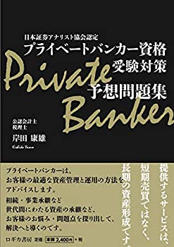 【メーカー名】ロギカ書房【メーカー型番】【ブランド名】ロギカ書房掲載画像は全てイメージです。実際の商品とは色味等異なる場合がございますのでご了承ください。【 ご注文からお届けまで 】・ご注文　：ご注文は24時間受け付けております。・注文確認...