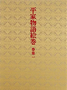 【メーカー名】中央公論社【メーカー型番】【ブランド名】掲載画像は全てイメージです。実際の商品とは色味等異なる場合がございますのでご了承ください。【 ご注文からお届けまで 】・ご注文　：ご注文は24時間受け付けております。・注文確認：当店より...
