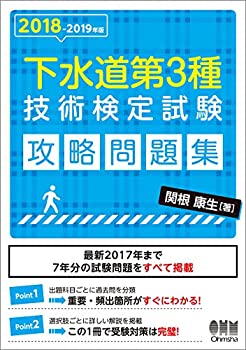 【メーカー名】オーム社【メーカー型番】【ブランド名】掲載画像は全てイメージです。実際の商品とは色味等異なる場合がございますのでご了承ください。【 ご注文からお届けまで 】・ご注文　：ご注文は24時間受け付けております。・注文確認：当店より注...