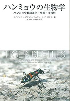 【メーカー名】東海大学出版部【メーカー型番】【ブランド名】掲載画像は全てイメージです。実際の商品とは色味等異なる場合がございますのでご了承ください。【 ご注文からお届けまで 】・ご注文　：ご注文は24時間受け付けております。・注文確認：当店...