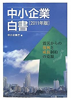 【メーカー名】同友館【メーカー型番】【ブランド名】掲載画像は全てイメージです。実際の商品とは色味等異なる場合がございますのでご了承ください。【 ご注文からお届けまで 】・ご注文　：ご注文は24時間受け付けております。・注文確認：当店より注文...