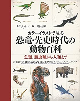 【メーカー名】原書房【メーカー型番】【ブランド名】掲載画像は全てイメージです。実際の商品とは色味等異なる場合がございますのでご了承ください。【 ご注文からお届けまで 】・ご注文　：ご注文は24時間受け付けております。・注文確認：当店より注文...