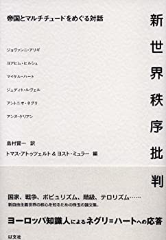 【メーカー名】以文社【メーカー型番】【ブランド名】掲載画像は全てイメージです。実際の商品とは色味等異なる場合がございますのでご了承ください。【 ご注文からお届けまで 】・ご注文　：ご注文は24時間受け付けております。・注文確認：当店より注文...