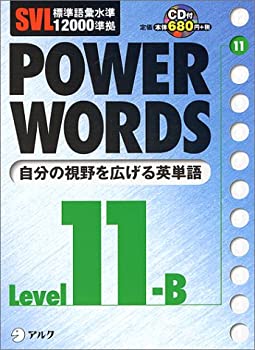 【メーカー名】アルク【メーカー型番】【ブランド名】アルク掲載画像は全てイメージです。実際の商品とは色味等異なる場合がございますのでご了承ください。【 ご注文からお届けまで 】・ご注文　：ご注文は24時間受け付けております。・注文確認：当店よ...