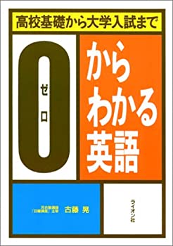 【メーカー名】ライオン社【メーカー型番】【ブランド名】掲載画像は全てイメージです。実際の商品とは色味等異なる場合がございますのでご了承ください。【 ご注文からお届けまで 】・ご注文　：ご注文は24時間受け付けております。・注文確認：当店より...