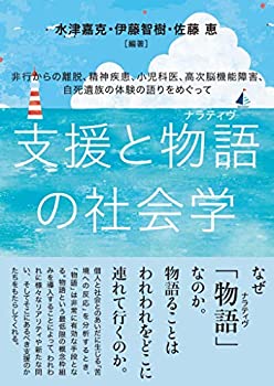 【メーカー名】生活書院【メーカー型番】【ブランド名】生活書院掲載画像は全てイメージです。実際の商品とは色味等異なる場合がございますのでご了承ください。【 ご注文からお届けまで 】・ご注文　：ご注文は24時間受け付けております。・注文確認：当...