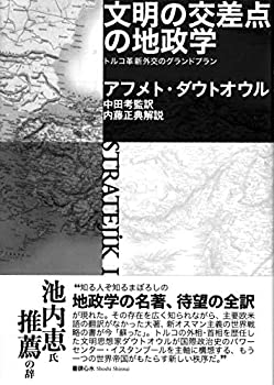 【メーカー名】書肆心水【メーカー型番】【ブランド名】掲載画像は全てイメージです。実際の商品とは色味等異なる場合がございますのでご了承ください。【 ご注文からお届けまで 】・ご注文　：ご注文は24時間受け付けております。・注文確認：当店より注...