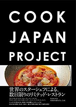 【メーカー名】クロスメディア・パブリッシング(インプレス)【メーカー型番】【ブランド名】クロスメディア・パブリッシング掲載画像は全てイメージです。実際の商品とは色味等異なる場合がございますのでご了承ください。【 ご注文からお届けまで 】・ご...